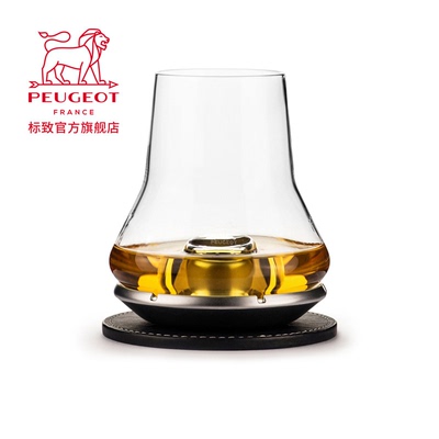 法国Peugeot标致降温威士忌杯