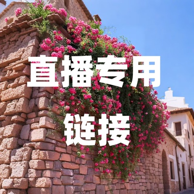 静花韵 植物盆景直播一物一拍 拍品 勿私自下单