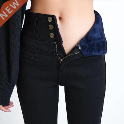 New High Waist Velvet Thick Jeans Female Winter Skinny Stret