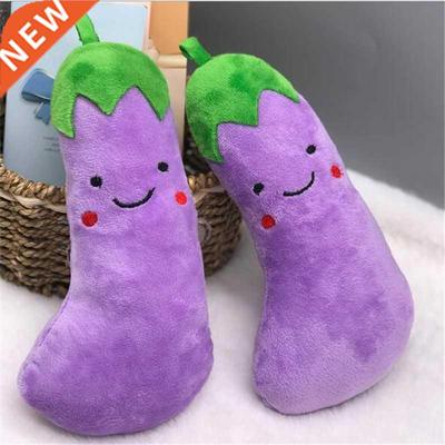 New 1PC 20CM Simulation Eggplant Plush Toy PP Cotton Filled