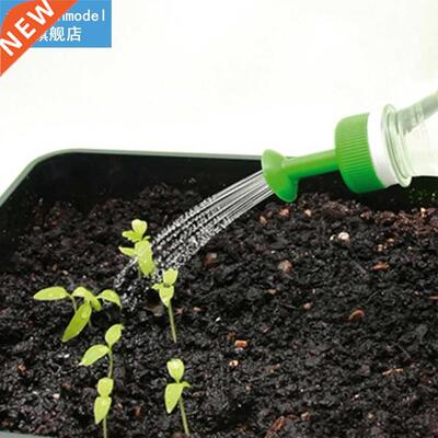 5pcs/set 4.6*3cm Gardening Spray-head Irrigation Equipment