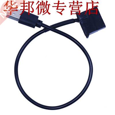 4Pin femelle à 5V USB mâle USB câble adap