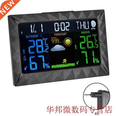 Weather Station Wireless Digital Backlight Alarm Clock Forec