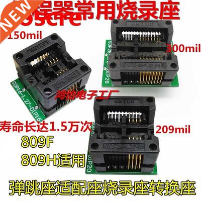 809F 809H Applicable test socket Commonly used Burn-in Socke