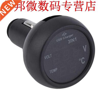 in 1 Auto Voltmeter USB Autolader LED Batterij DC Voltmete