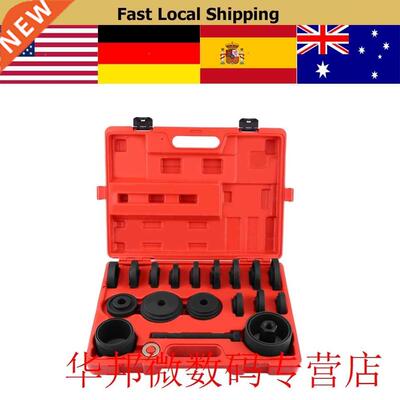 1 Set of 23pcs Excellent Front Wheel Drive Adapters Bearing