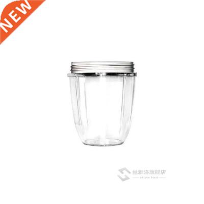 18/24/2oz Juicer Mug Transparent Replacet Nutribullet J