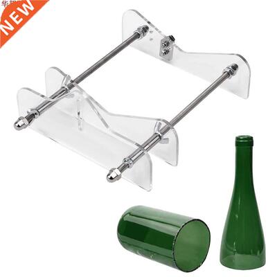 Professional Glass Bottle Cutter Round Bottle Cutting Machin