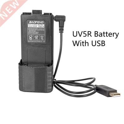 Baofeng UV-5R Walkie Talkie Battery BL-5L 7.4v 800mAh Large
