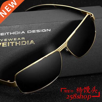 Men's Polarized sunglasses Square full frame sunglasses 墨镜