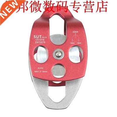 Outdoor Climbing 32KN Pulley Heavy Duty Swivel Rope Micro-Ro