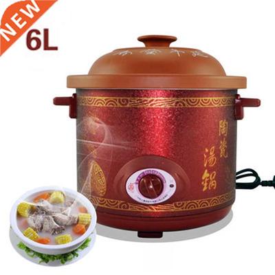 automatic ceramic electric cooker porridge pot soup pot