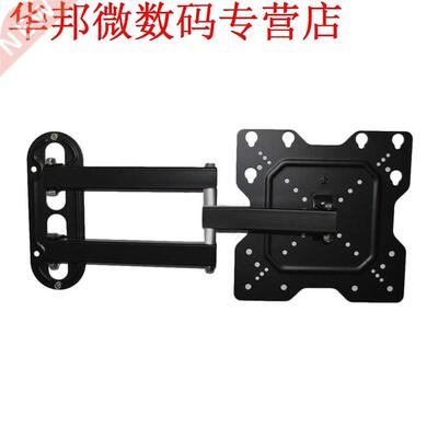 Articulating LCD LED Plasma TV Muurbeugel Swivel Tilt Voor 1