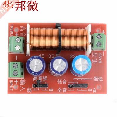 Adjustable Multi Speaker Treble/Bass 2 Unit Audio Frequency