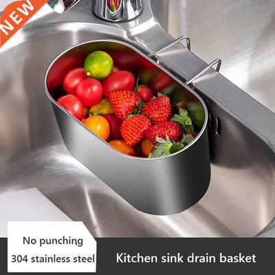 Stainless Steel Sink Filter Shelf Strainer Drain Fruit