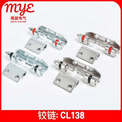 CL138不锈钢铰链可拆合页模越