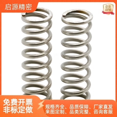压缩弹簧E-YUM-D13 D16-L15 L20 L25 L30 L35 L40 L45 L50 L60