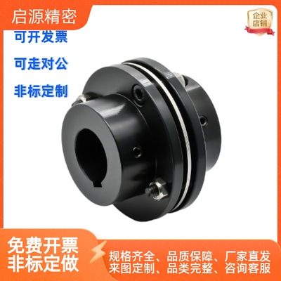 联轴器DCEKP566829410