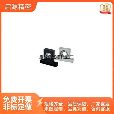 怡合达带座轴承单定位式