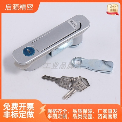 XAT46 锌合金电柜箱平面锁开关柜弹跳锁网络机柜门锁电器箱锁