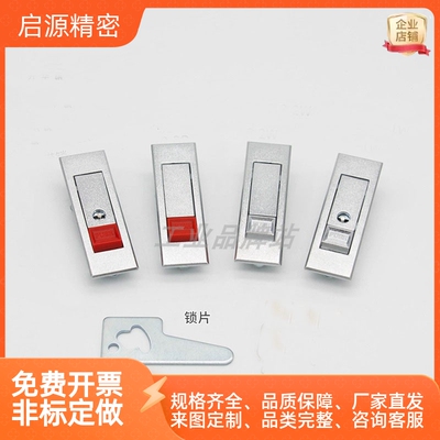 LCKGB LCKGC LCKGD LCKGA -12把手按压式平面锁按钮型机箱机柜锁