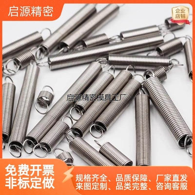 BWU5拉簧A6/S8-230471