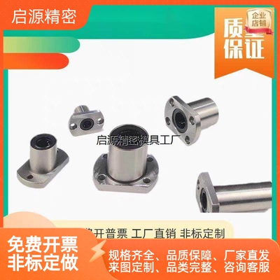 替代法兰型导向轴GBF01/2