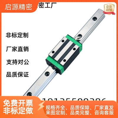 直线导轨SSELBL SSEL2B SSELB13-45 70 95 120 170 滑块线轨微型