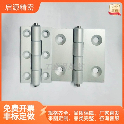 HHPSNL5/6/8/8-45 铝合金合页 HHPBSNL5/6/8 蝶形加长门铰链