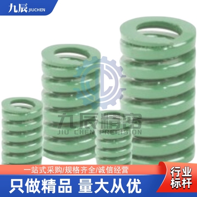 矩形弹簧YSWY-D11-L20 L25 L30 L35 L40 L45 L50 L55 L60 L65 L70