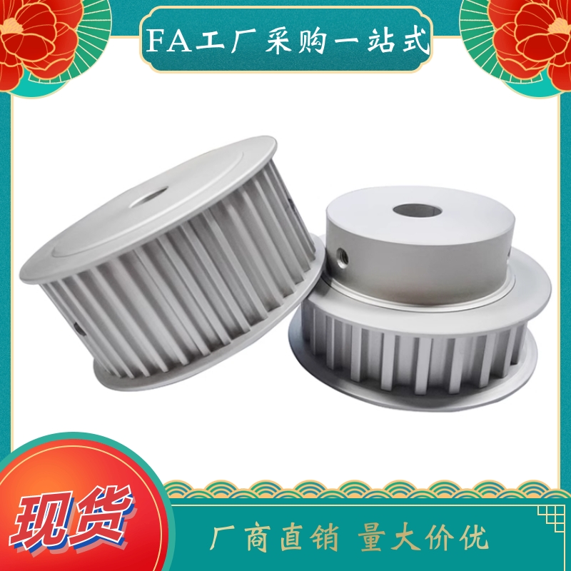 同步轮EBF21/22-S3M100-30-A-P N-d6 d6.35 d7 d8 d9 d10 d11 d12_虎窝淘