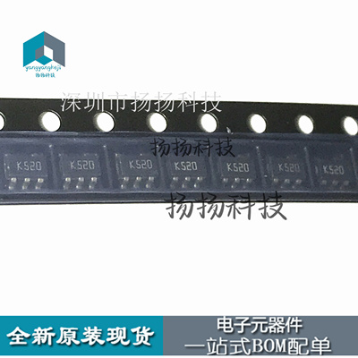 TS3021ILT 丝印K520 贴片 SOT23-5 高速比较器 ic芯片 全新原装