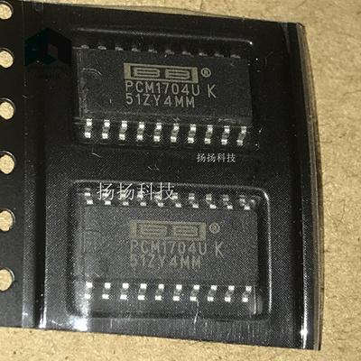 PCM1704U-K PCM1704K PCM1704 SOP-20 全新 质量保证 可直拍