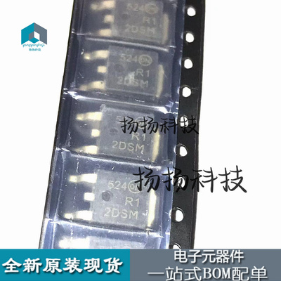 全新原装R12DSM MCR12DSMT4G MCR12DSM TO-252晶体闸流管 直拍