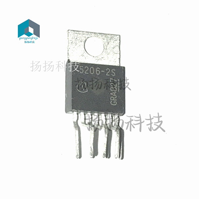 TLE5206-2S TO220封装 直插