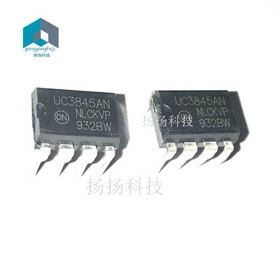 全新 UC3845 UC3845AN UC3845BN UC3845B DIP8封装 直插