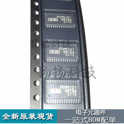 全新原装PCM5121PWR 封装TSSOP-28 PCM 接口固定音频处理器芯片