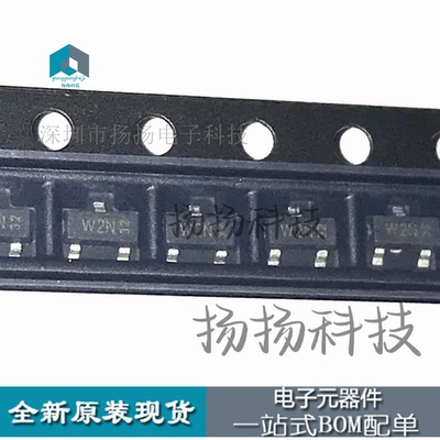 PMV213SN SOT23-3 丝印W2N N沟道 100V1.9A MOS场效应管 全新原装