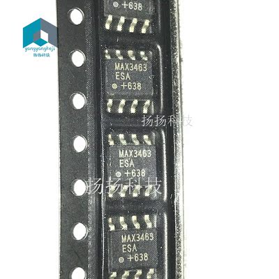 原装现货MAX3463ESA MAX3486CSA SOP8 现货 可直接拍下 可直拍
