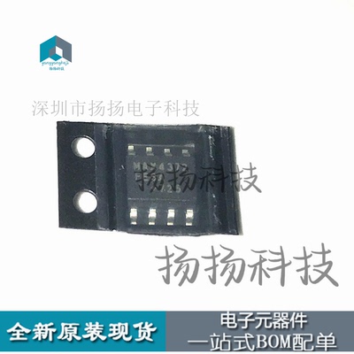 MAX4372FESA MAX4372 运算放大器 SOP-8 全新原装 现货