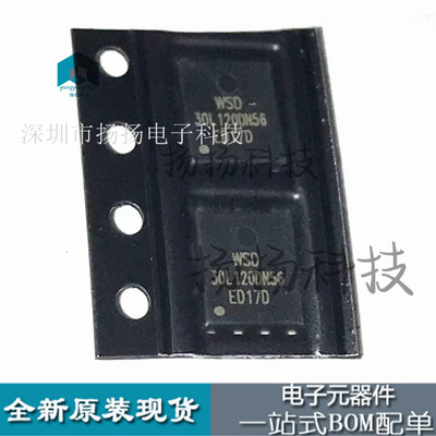 WSD30L120DN56  P沟道 30V 120A 封装DFN 5x6-8