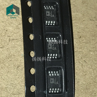 全新AD623ARMZ AD623ARM JOA J0A 丝印 放大器 现货 可直拍