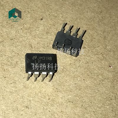 LF357N LF357 DIP8封装 直插 可直拍