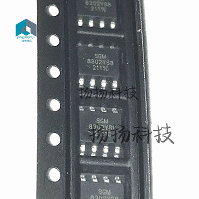 SGM8302YS8G/TR 贴片 SOP8 输出放大器 SGMICRO 全新原装