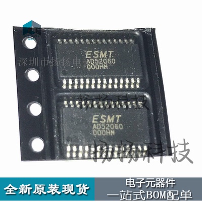 AD52060-QG28NRR AD52060 ESMT TSSOP-28 只有原装正品