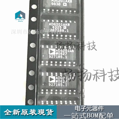 全新ADG201AK ADG201AKR SOIC-16_39MM 现货特价 可直拍