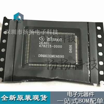 478215-0000 ZEXEL478215-0000 全新汽车电脑板芯片