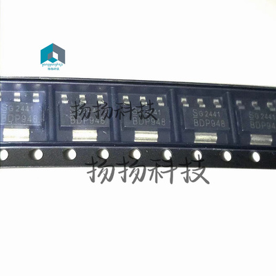 全新原装 BDP948 贴片晶体三极管PNP 3A/45V SOT-223