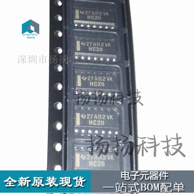 全新 74HC20D SN74HC20DR SOP14 双4输入与非门 逻辑芯片
