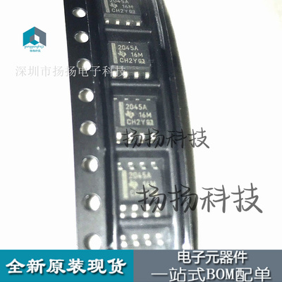 TPS2045ADR 2045A SOP8 实拍   进口特价现货IC集成电路 可直拍